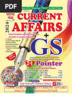 Polity Tricks & Mnemonics | PDF