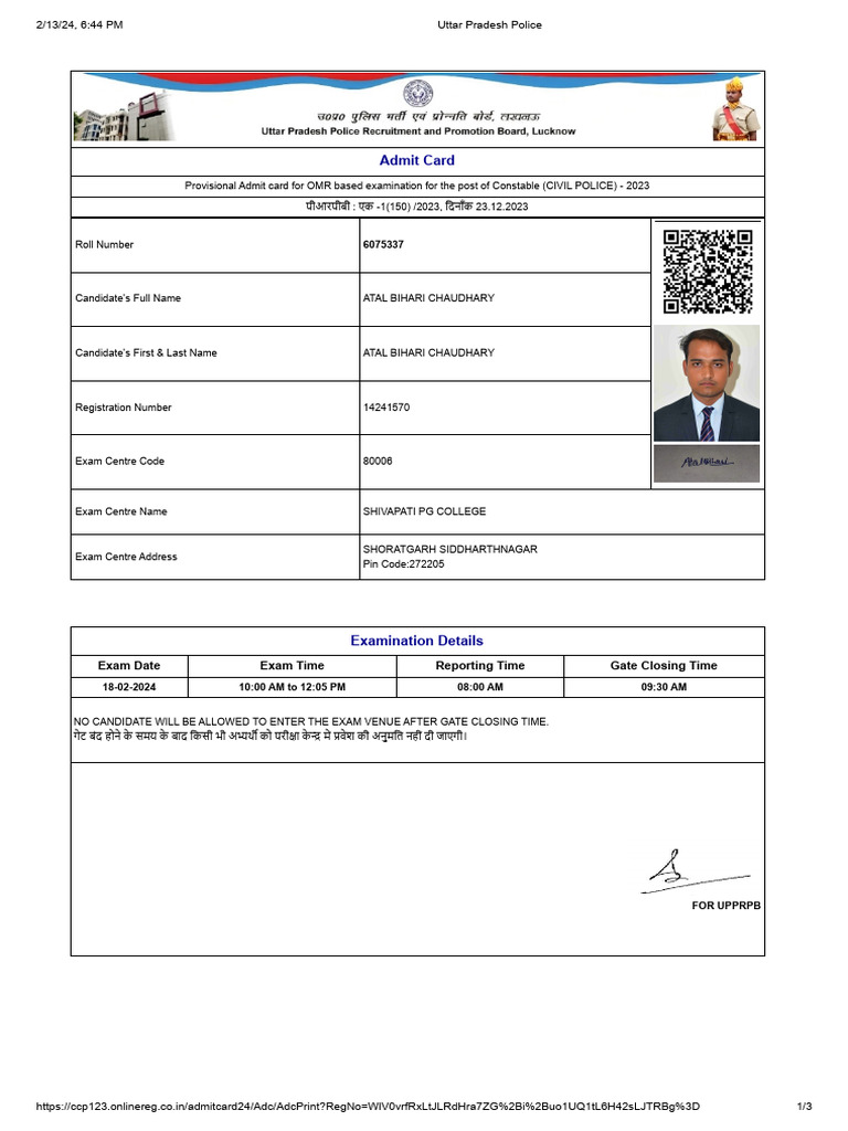 Atal Admit Card | PDF | Photograph