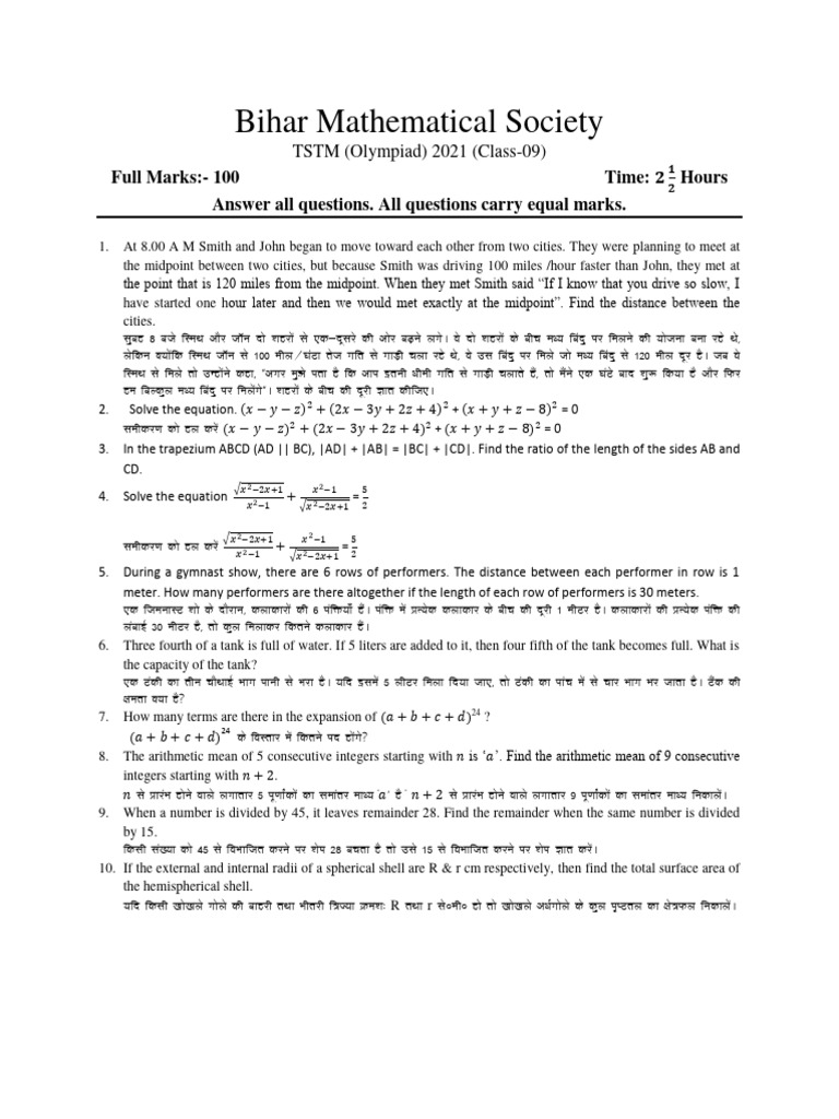 TSTM Class - 09 Final | PDF | Mathematics | Elementary Mathematics