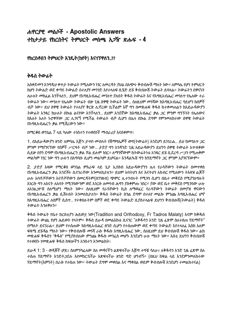 Apostolic Answers - 4 | PDF