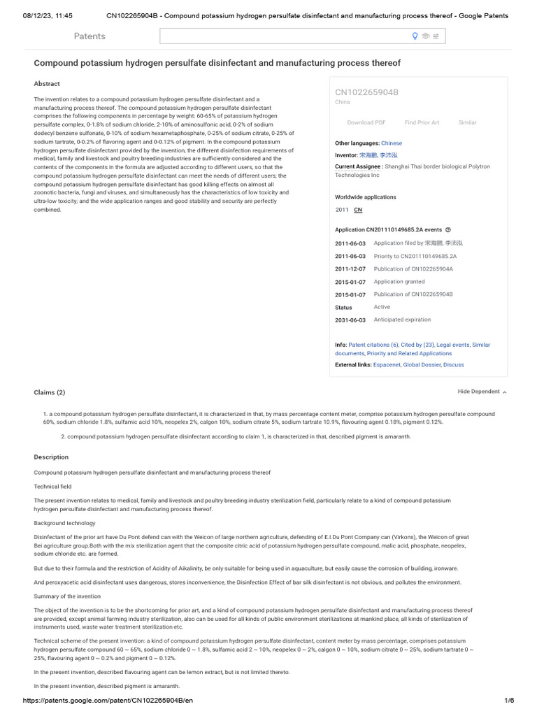 CN102265904B - Compound Potassium Hydrogen Persulfate Disinfectant and Manufacturing Process ...