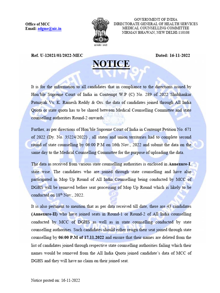 Notice & List For Joined Candidates of Round 1&2 S ZyN | PDF