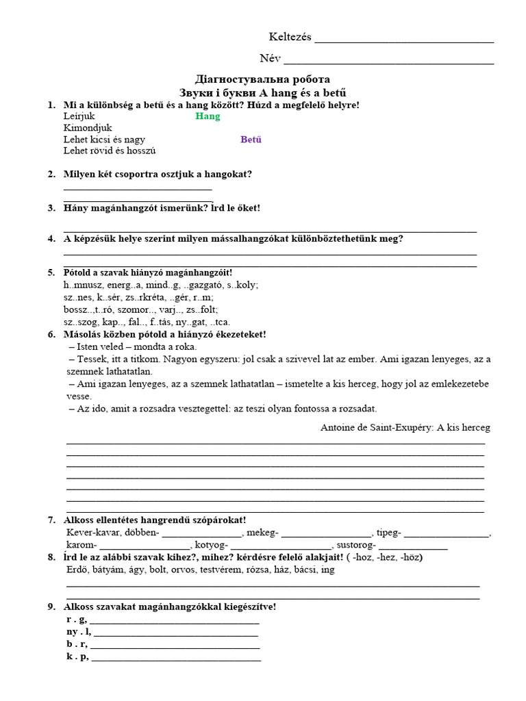 A Hang És A Betű 5. Oszt. | PDF