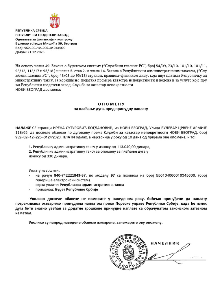 Opomena Za Naplatu Prihoda RGZ-Av3 | PDF