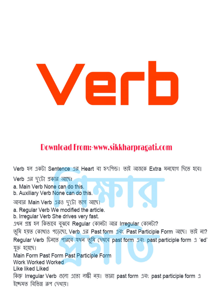 Verb (02HERO) | PDF | Verb | Grammatical Number