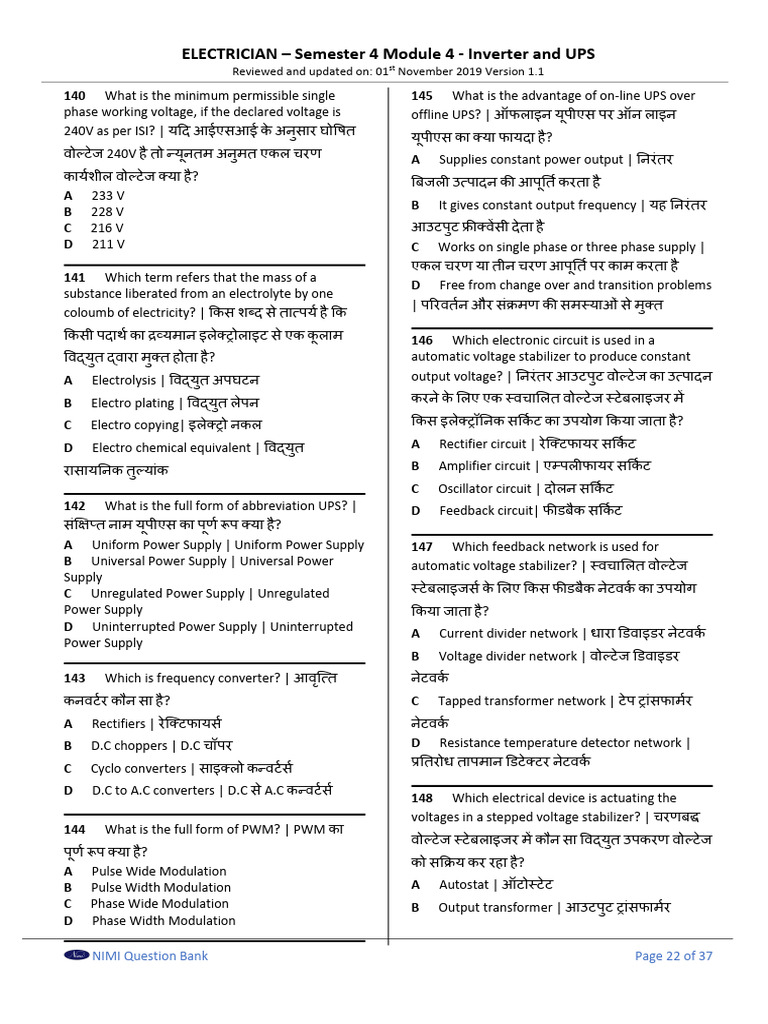 Electrician 2nd Year MCQ 10 Inverter and UPS | PDF