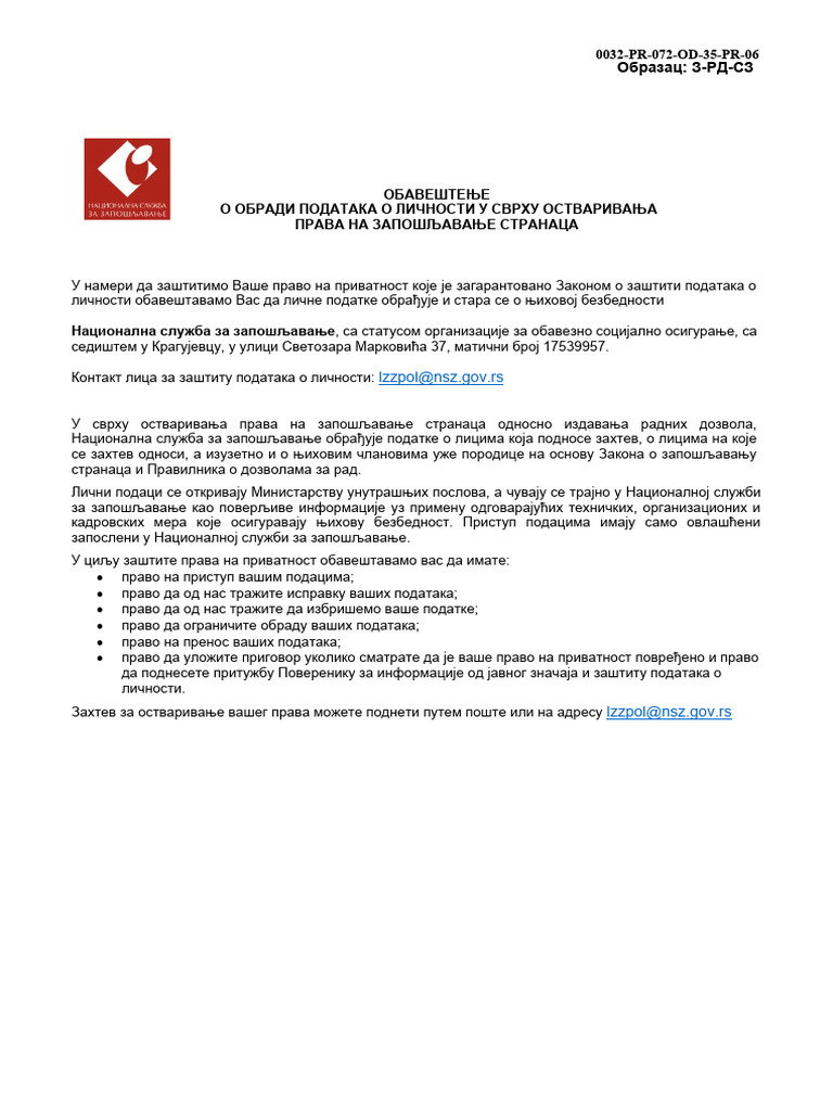 Zahtev za izdavanje radne dozvole za samozaposljavanje Образец | PDF