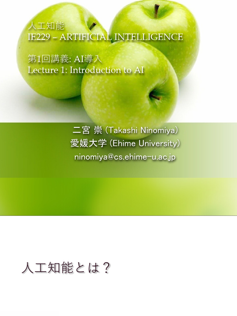 Artificial Intelligence Pdf