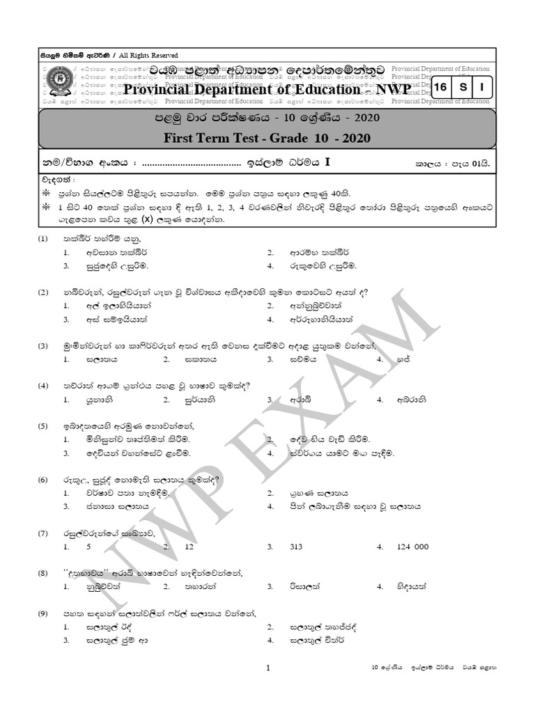 Grade 10 Islam 1st Term Test Paper With Answers 2020 Sinhala Medium North Western Province Pdf