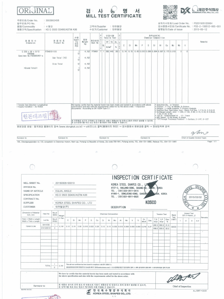 Certificate - MTC (Structure) - LEWA - Skid | PDF
