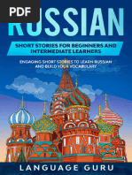 Russian Cursive Handwriting Practice Sheets (Propisi) | PDF