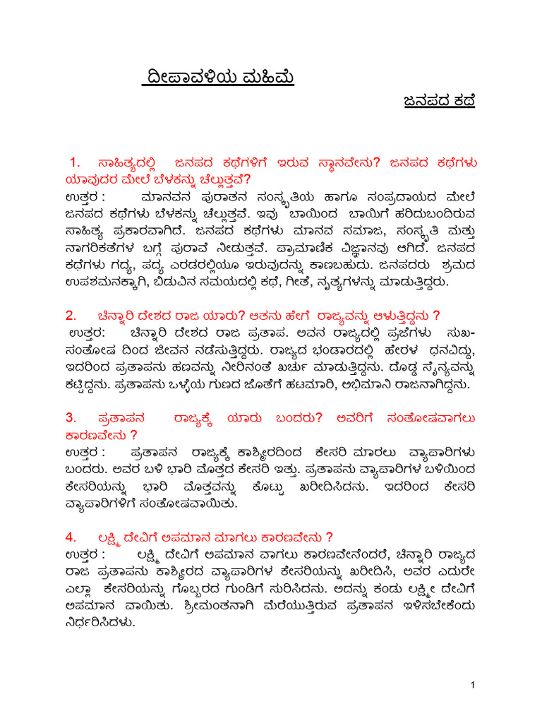 10 ICSE Deepawaliya Mahime Lesson Notes (1) - 1 | PDF