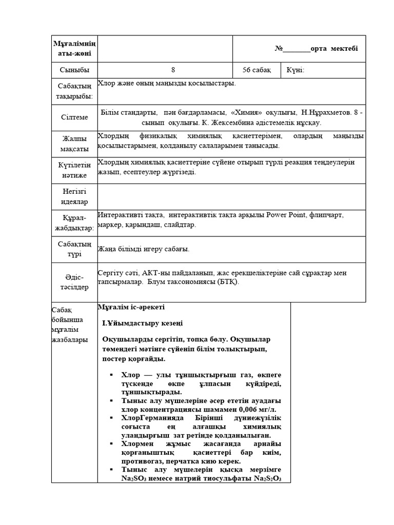 Sabaq KZ Attachment Mzh. Hlor Zhne Ony Mayzdy Osylystary. | PDF