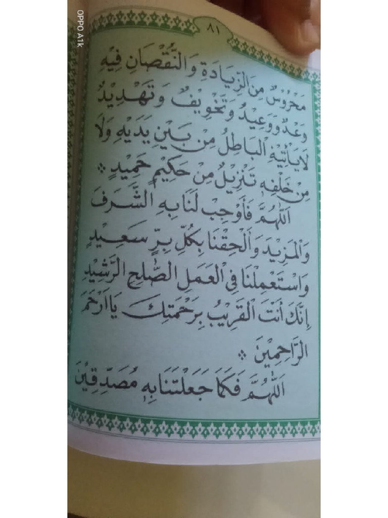 Doa Malam Hari Raya | PDF