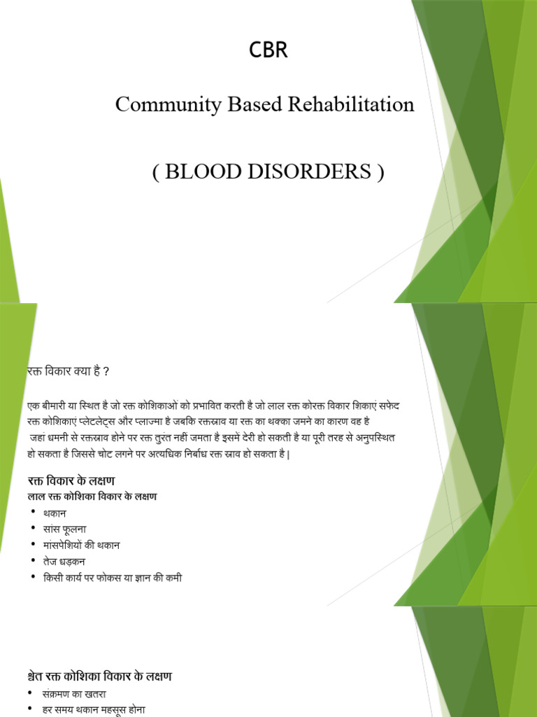 CBR Community Based Rehabilitation (Blood Disorders) | PDF