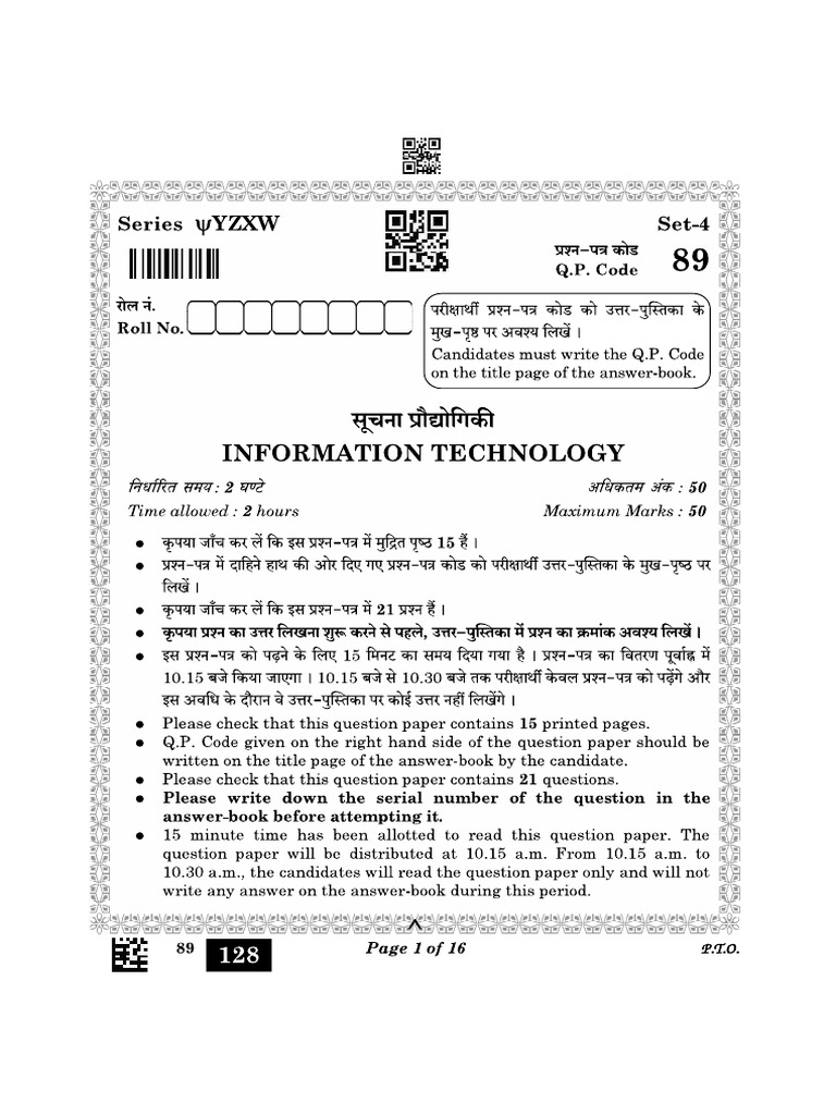 89 Information Technology | PDF