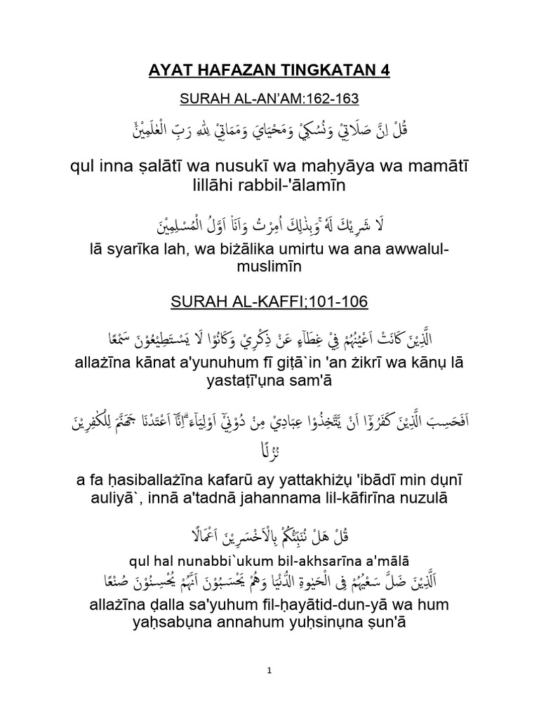 Ayat Hafazan Rumi | PDF