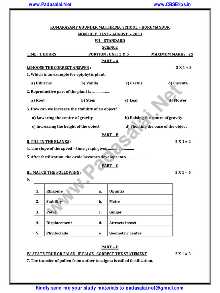 7th Science EM August Monthly Test Model Question Paper English Medium ...