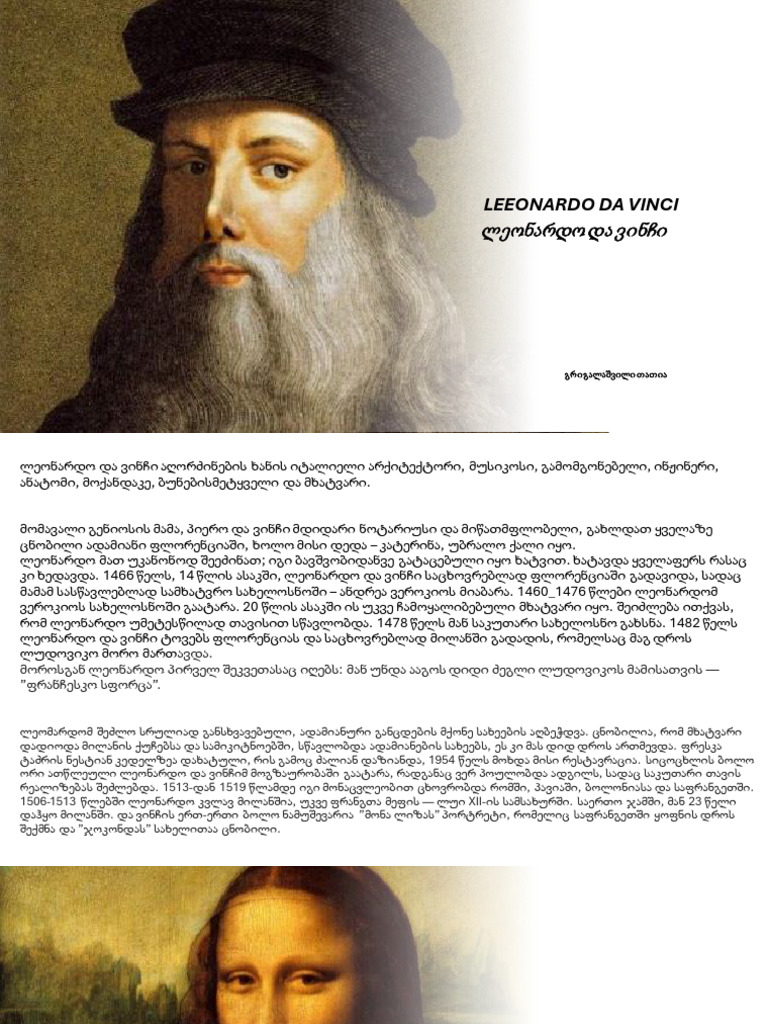 Export Document | PDF Export Document | PDF