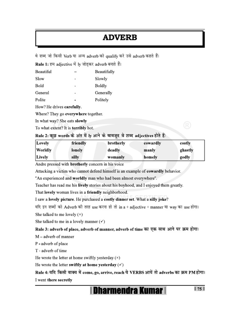 Adverb | PDF