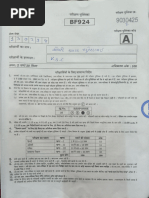 VMC - SOSE IX HRT - 1 (Question Paper) | PDF | Rational Number | Cell ...