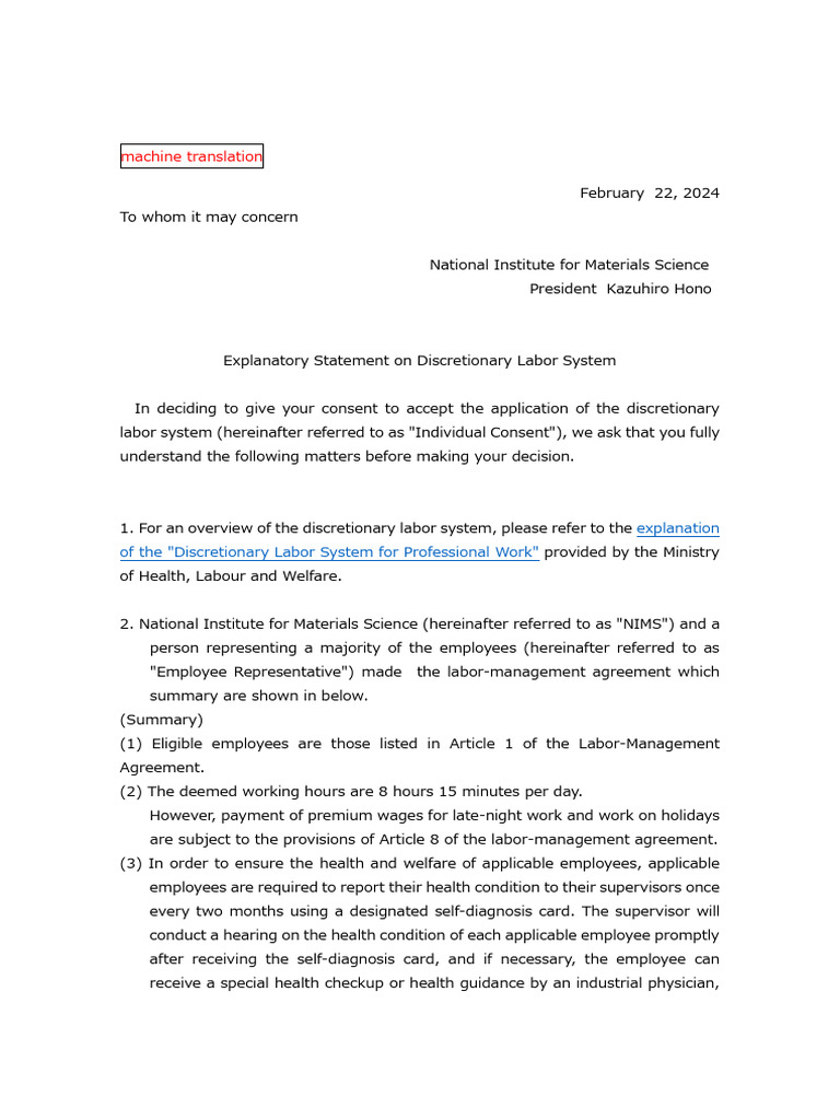 En Explanatory Statement On Discretionary Labor System Pdf