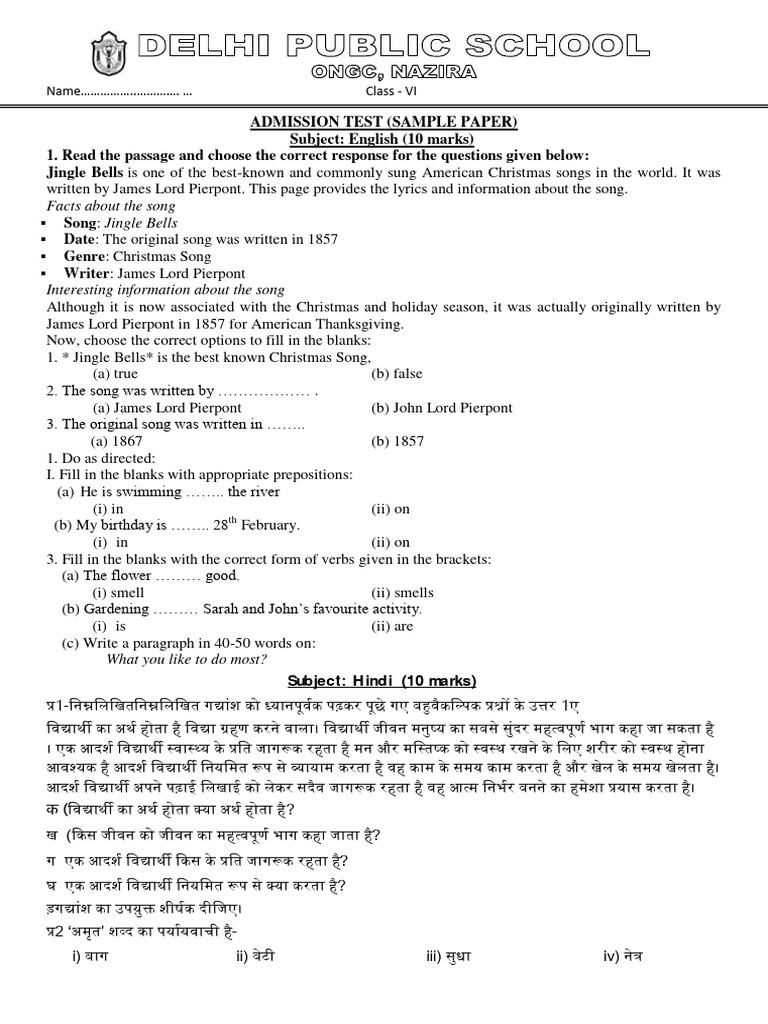 Sample Paper-6 | PDF