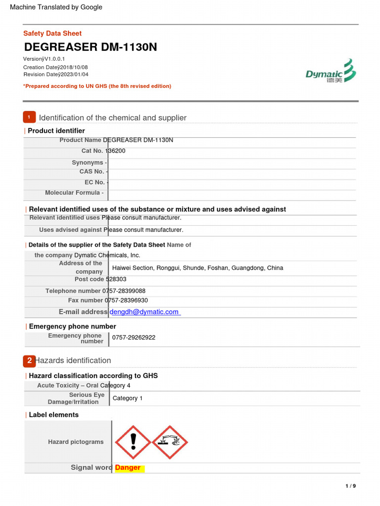 Dcin GHS Degreaser DM-1130N SDS (En) 2023 | PDF | Toxicity | Dangerous Goods