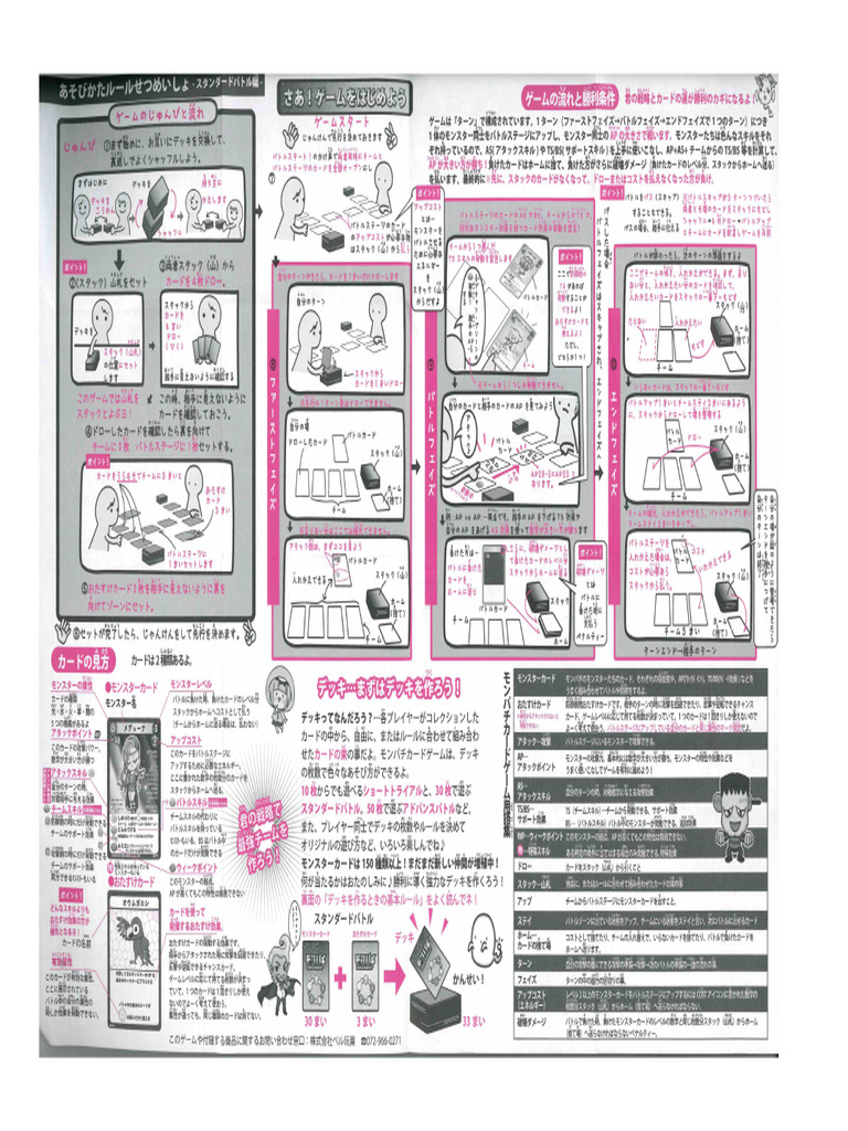 Rule of Daiso Board Game | PDF