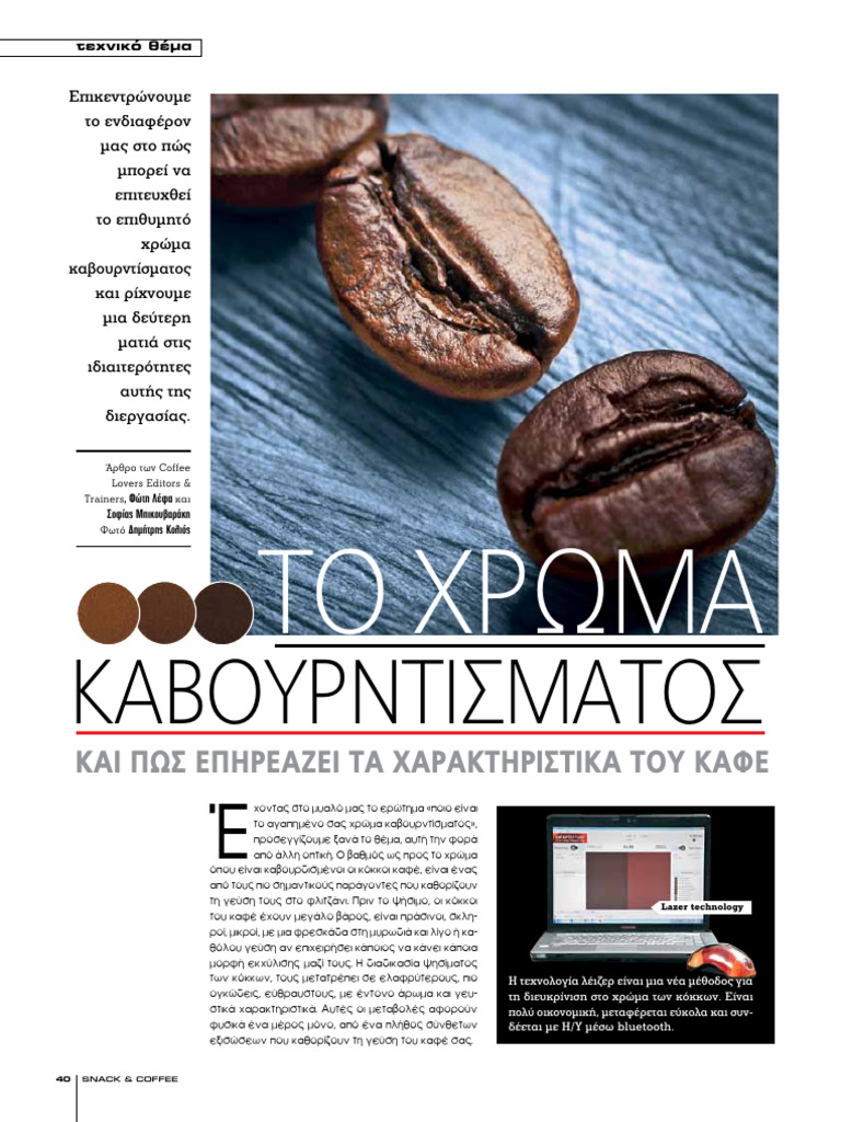 Roasting Color | PDF