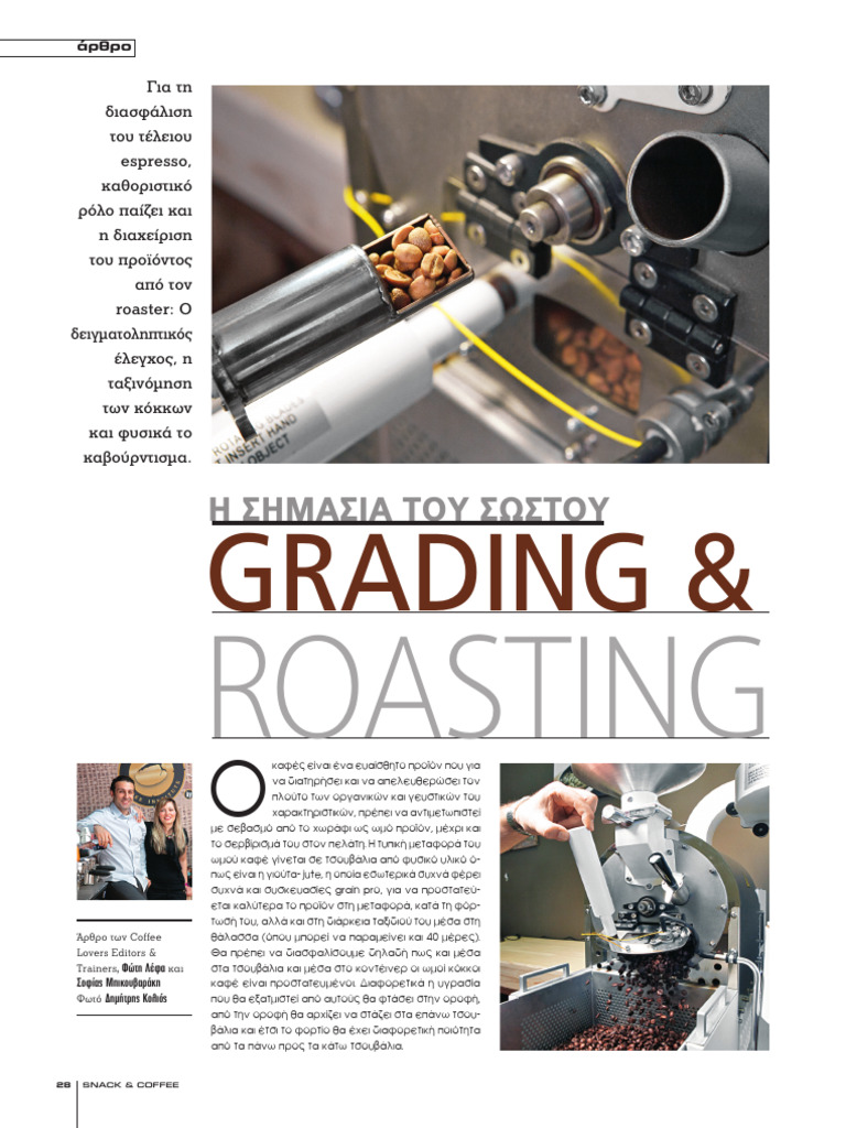 Grading Roasting | PDF