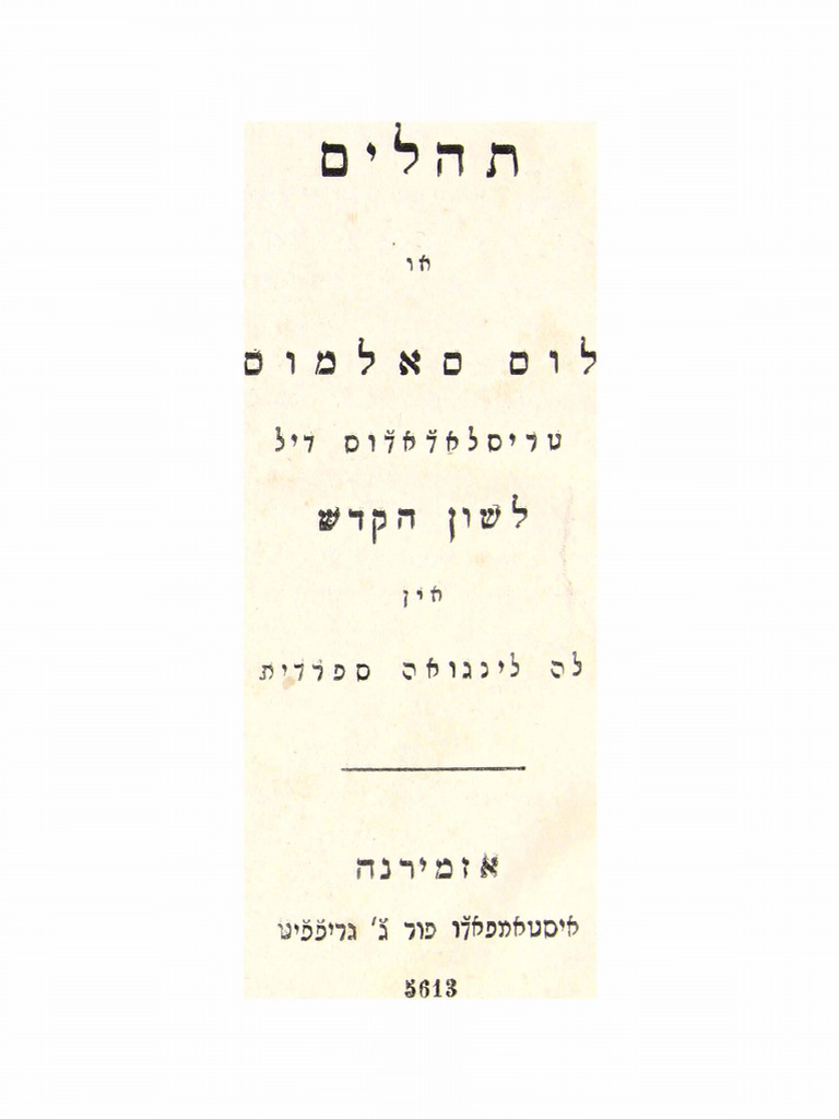 Tehilim Ladino | PDF