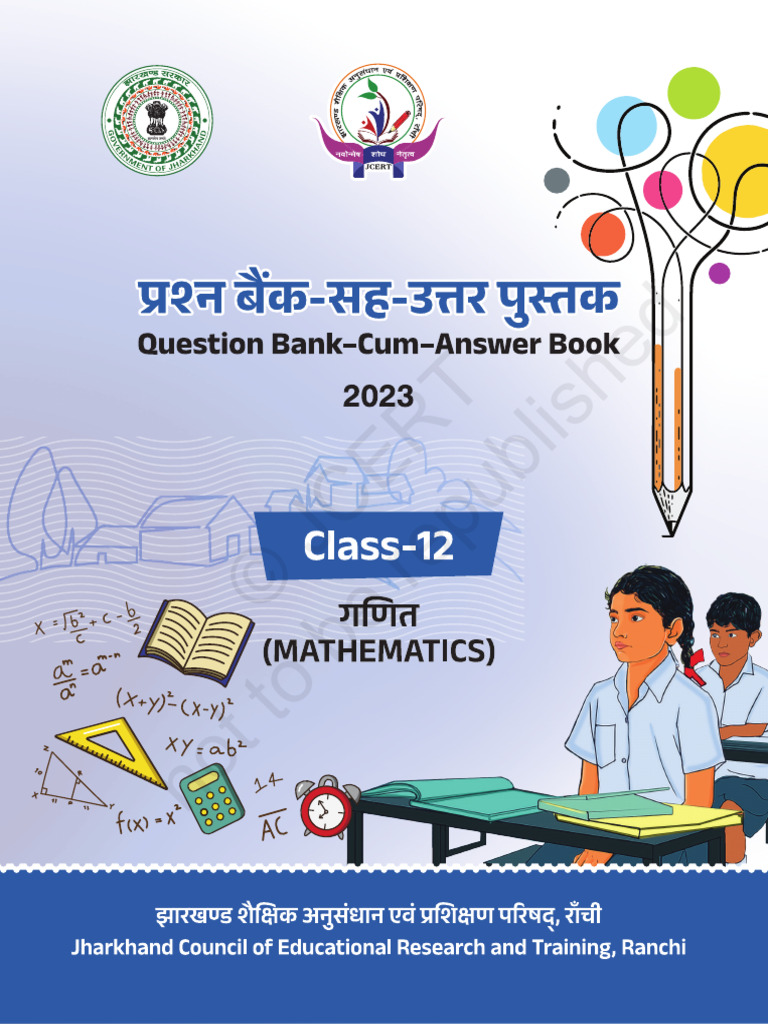Class 12, Subject Math 12 | PDF