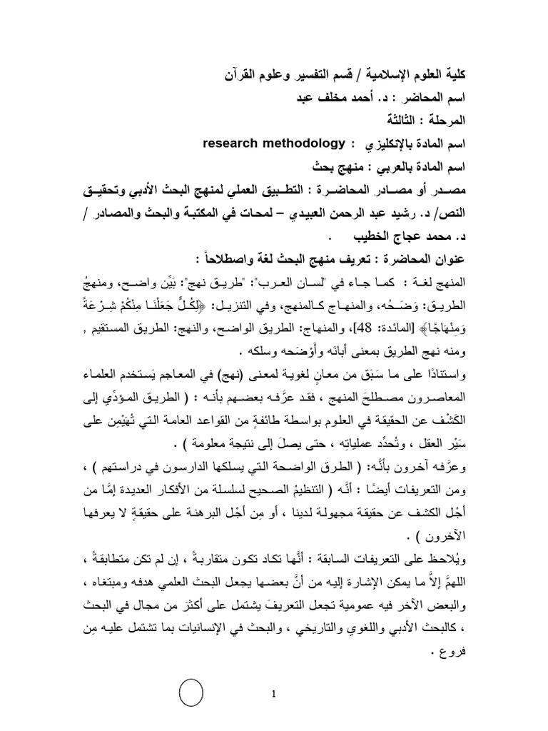 9610 | PDF