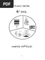 Grade 6 Tigrigna | PDF