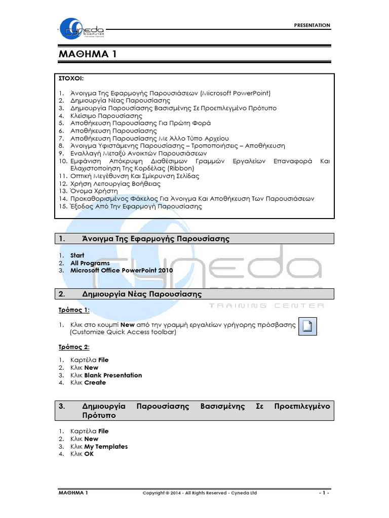 Powerpoint Book | PDF
