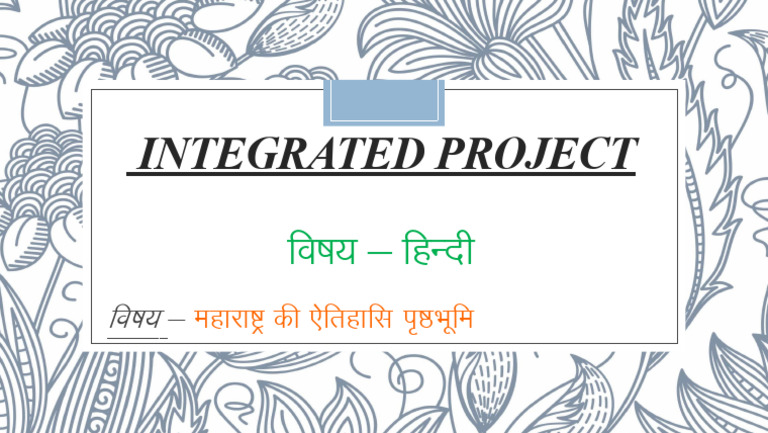 Hindi PPT @@ | PDF