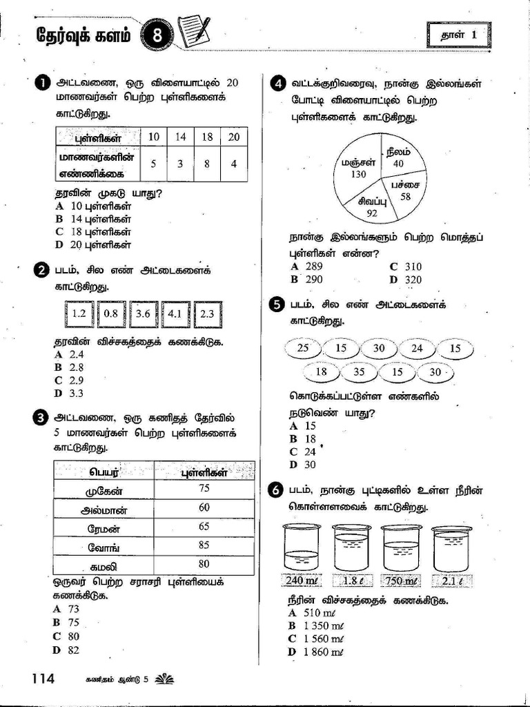 Latihan Bahasa Tamil Tahun 1 | PDF