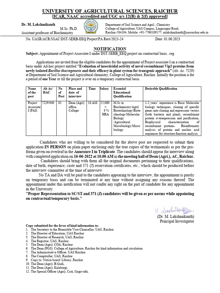 Notification Dst-Serb Eeq2023 | PDF | Recombinant Dna | Molecular Cloning