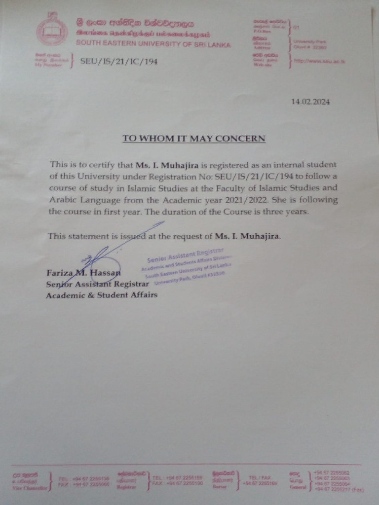 Studentship Confirmation Letter | PDF