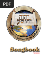 Yeshua Chords and Lyrics Guide | PDF