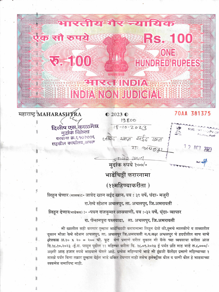 Pawan Aggr | PDF | Teaching Methods & Materials