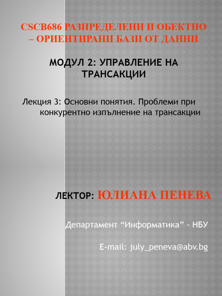 CSCB686 Lecture3 2021 | PDF