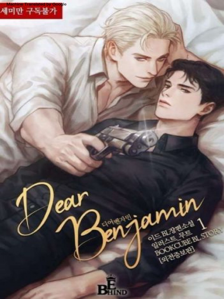 Pdfcoffeecom Dear Benjamin Love Benjamin 3 PDF Free 1 251 | PDF
