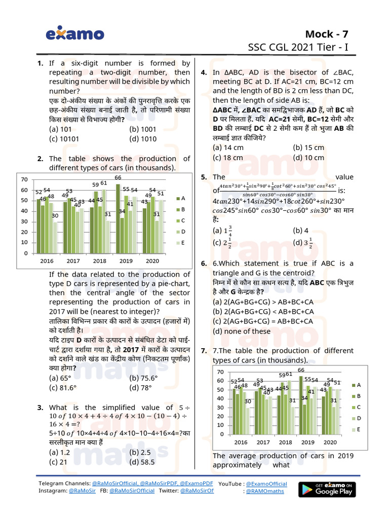 Mock - 7 (By RaMo Sir) CGL 21 T-I | PDF