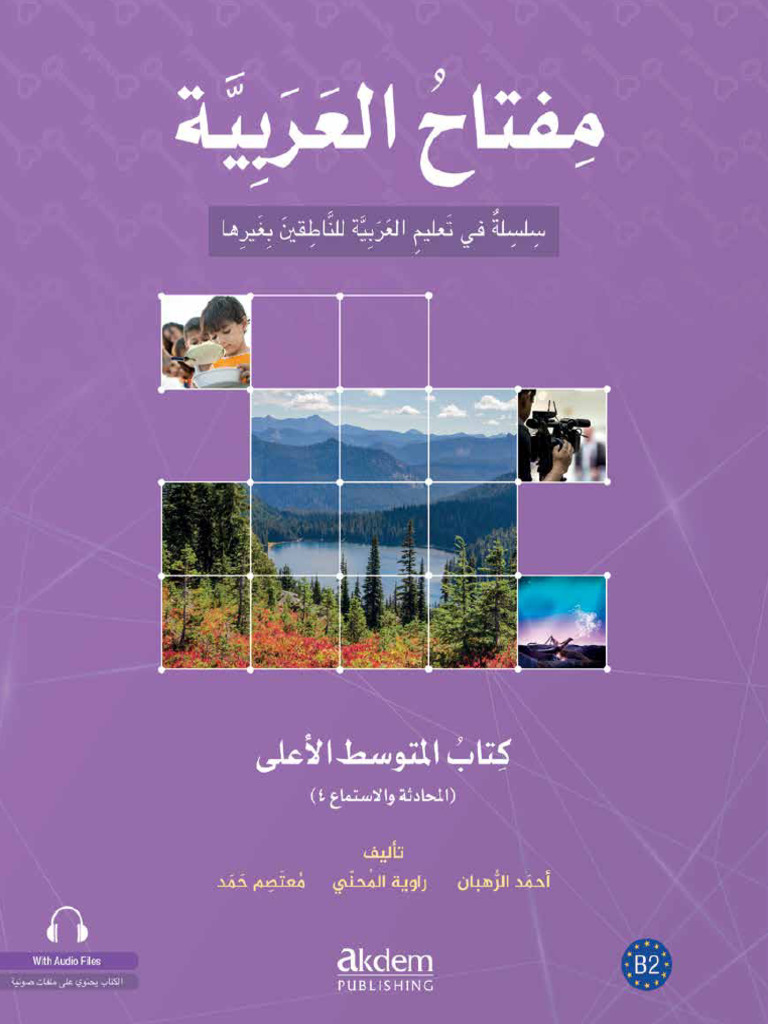 64 Fe 48 F 1 Ec 8 Dafa 9 C 0 C 94 e 1 A | PDF