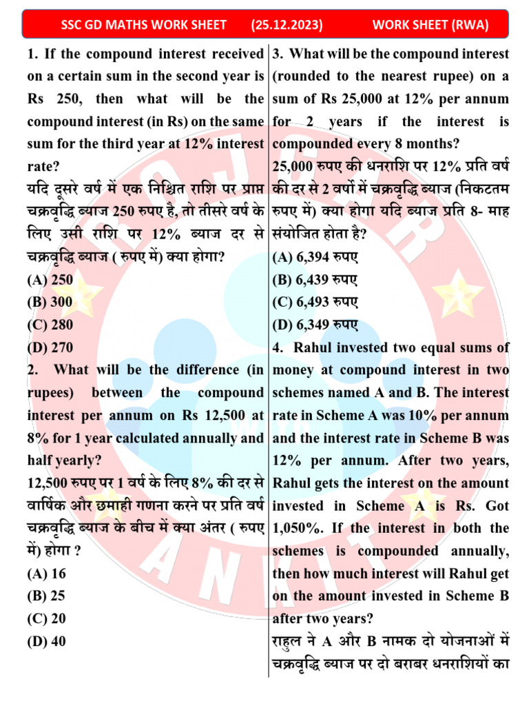 SSC GD Maths Work Sheet (5.12.2023) Work Sheet (Rwa) | PDF