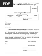 Pravesh Nirgam Utara | PDF