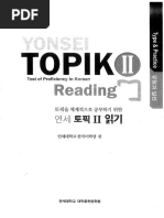 NGHE YONSEI - ĐỀ THI | PDF