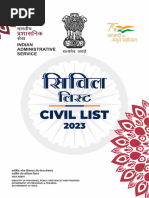 SSC MTS Preference Code | PDF